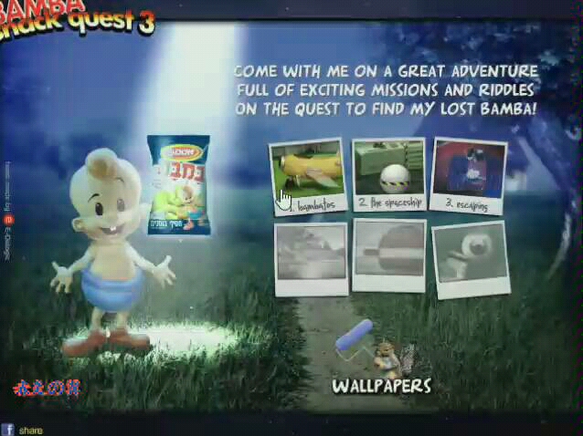 【通关】小婴儿逃出系列3