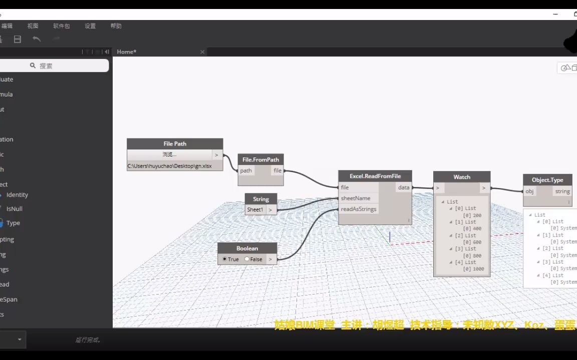 14.数据导入与导出