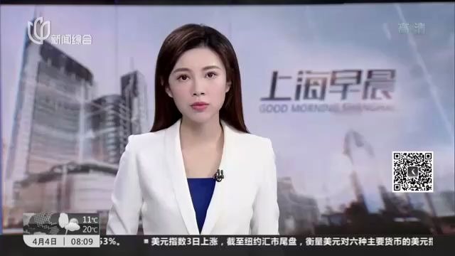 上海开放大学:首届殡葬行业本科班开班