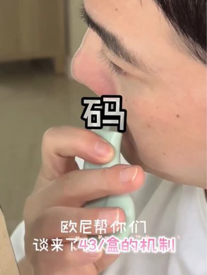 你们想要的韩国清洁鼻贴来啦 #鼻贴 #清洁护肤 #护肤