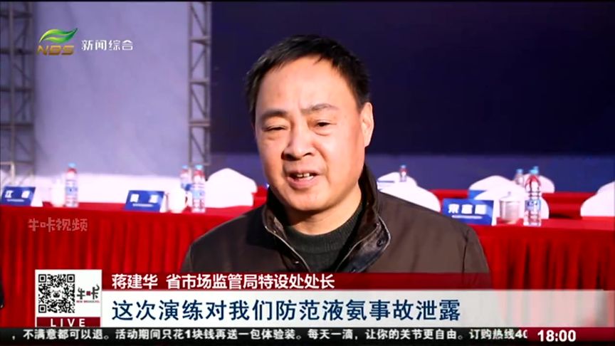 特种设备应急演练,多部门联动保安全