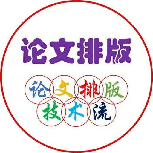 我的一个排版朋友 