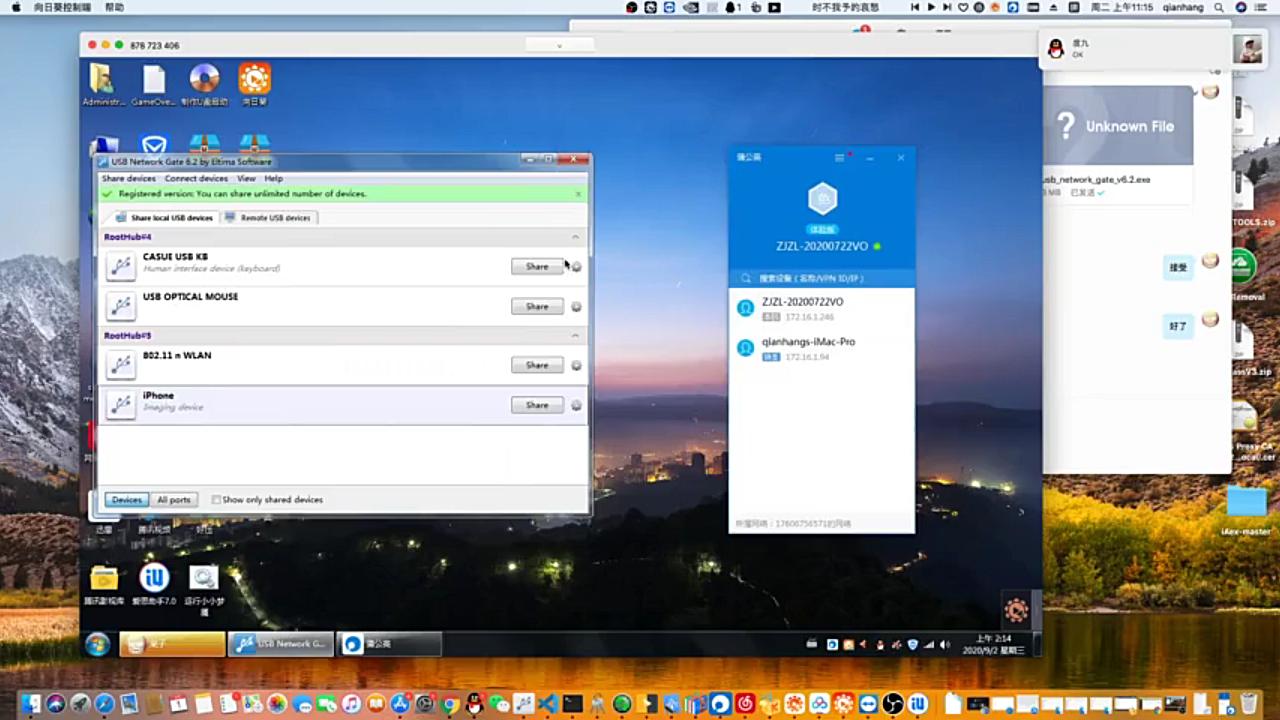 MAC逆向WIN电脑 iOS 12.4.7 - 13.6.1 一键绕ID解锁4g 绕过ID 打电话...