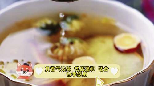 210.桂花茶的功效