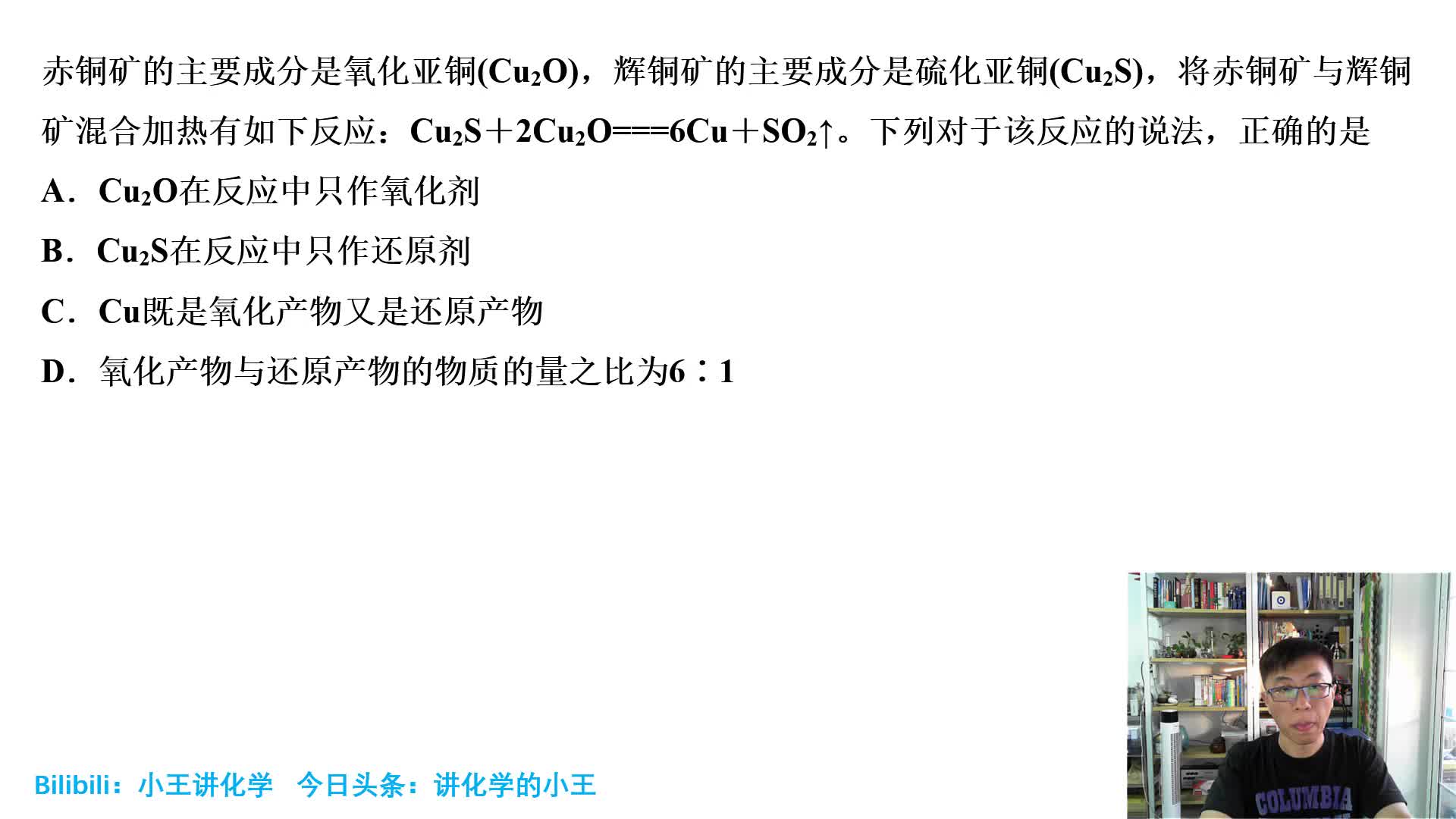 ...高三党,高考前的每日精选一题——经典的氧化还原反应分析和定量计算