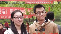 以案说法--小学生打闹受伤如何维权