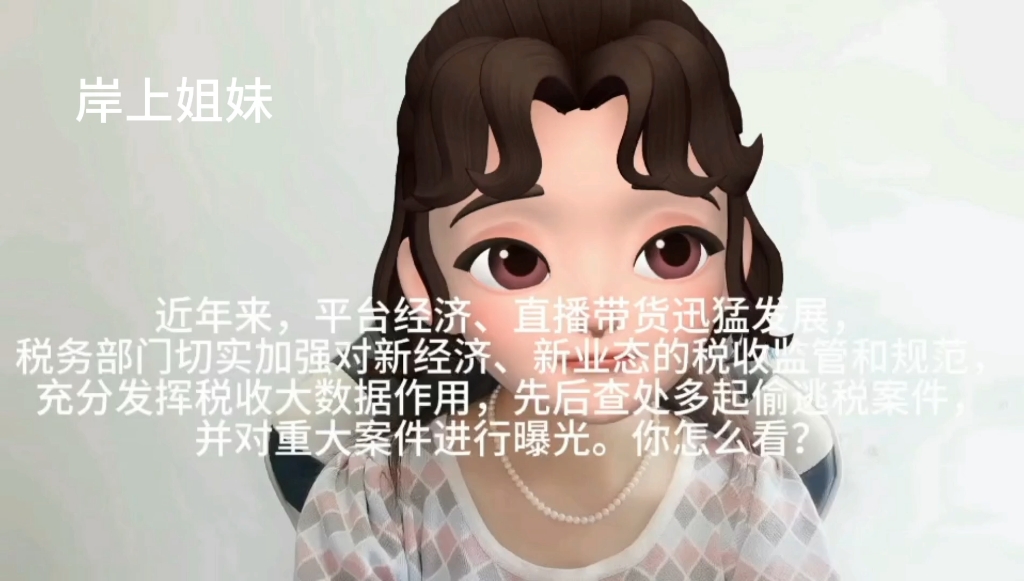 甘肃事业单位税务系统90+示范答题