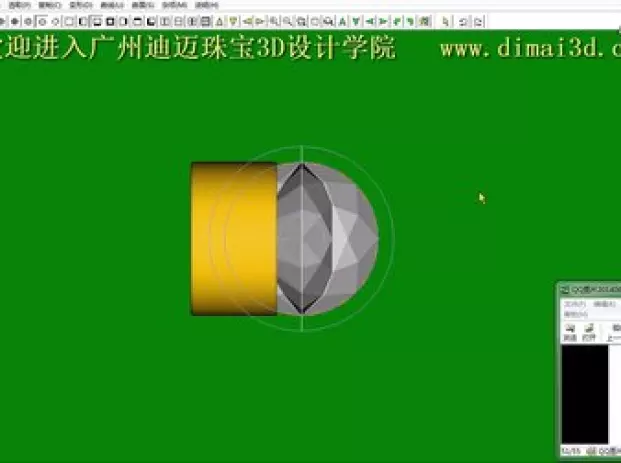 迪迈Jewel CAD 3D珠宝设计从零到精通——围石头花头