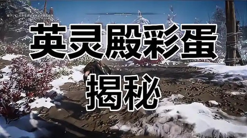 刺客信条英灵殿隐藏彩蛋:艾沃尔父亲再现身!