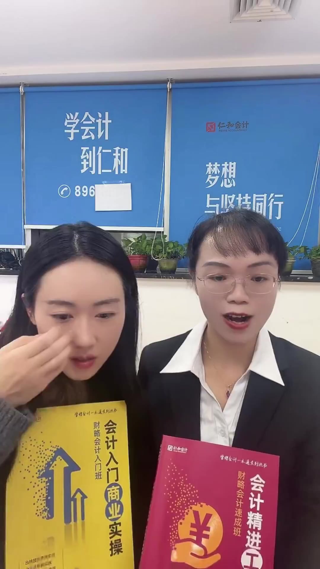 听说今天有个优惠,赶紧来看看。品质保证初级会计职称体验课2节...