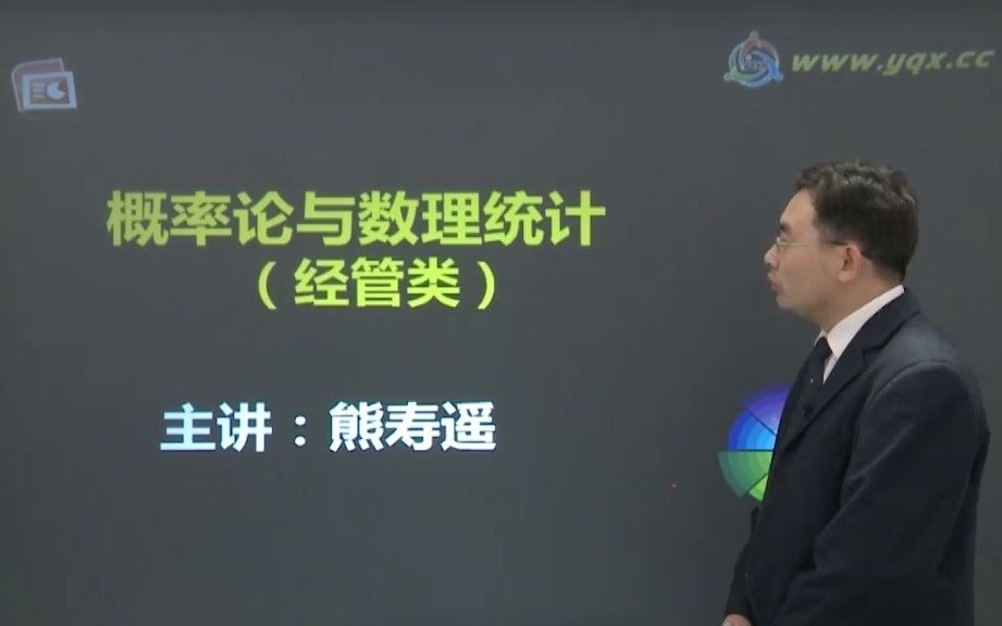 2021年成人教育自考专科,04183丨概率论与数理统计丨精讲课程