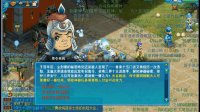 梦幻西游神器任务01-聊一聊神器任务