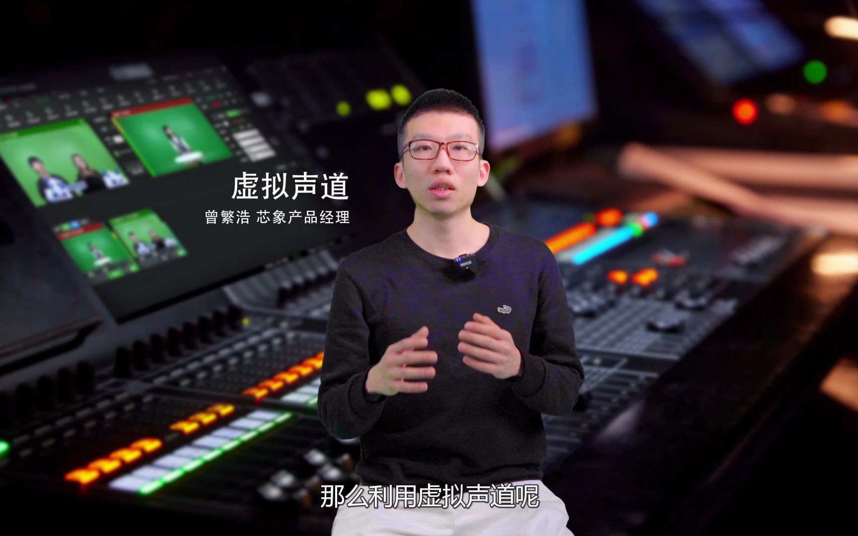 如何单独捕捉软件的声音直播,单独采集腾讯会议,QQ音乐等