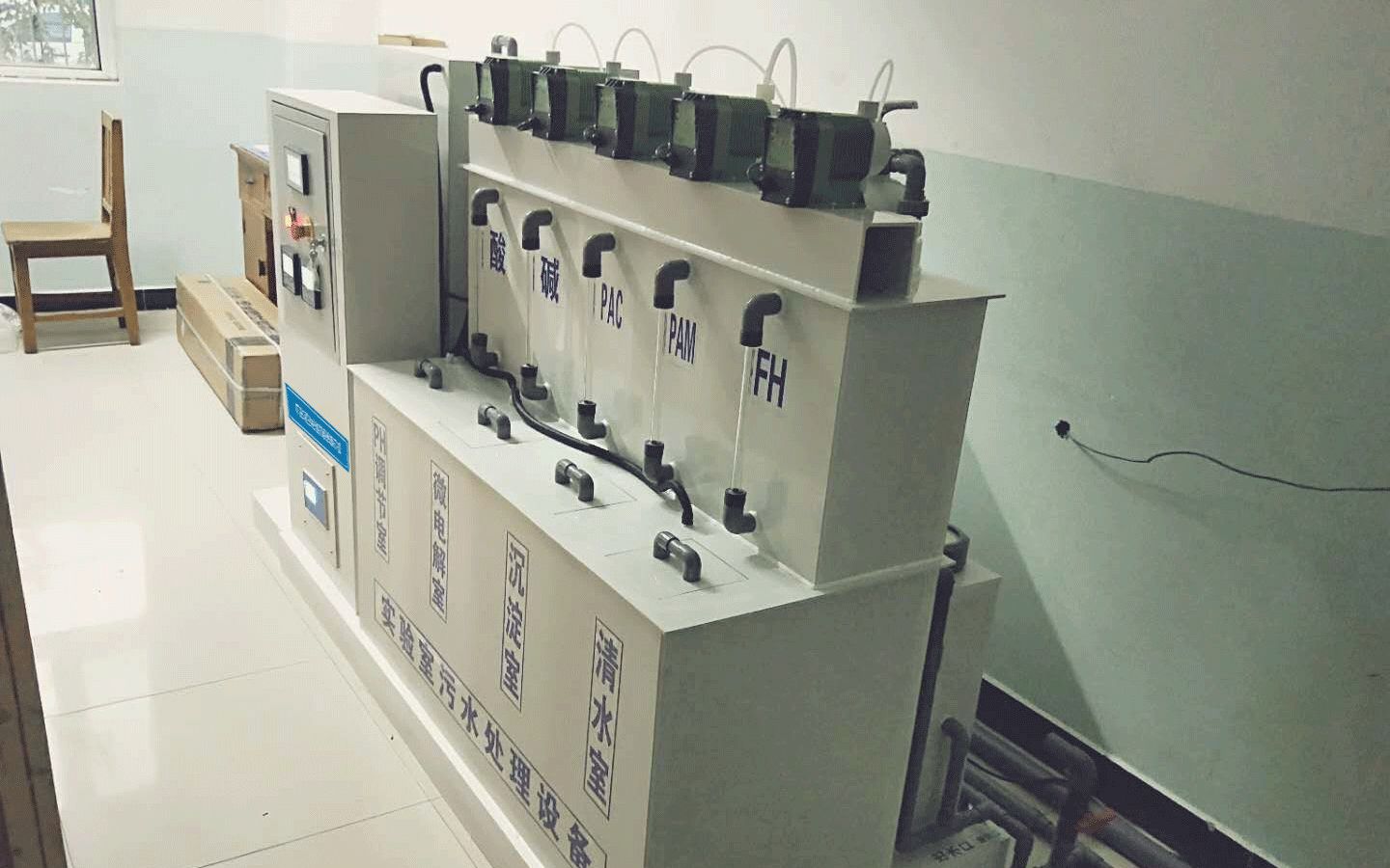 医院核酸检测实验室污水处理设备