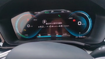 宋plusdmi 使用情况分享,有有啥问题都可以留言,知无不言。