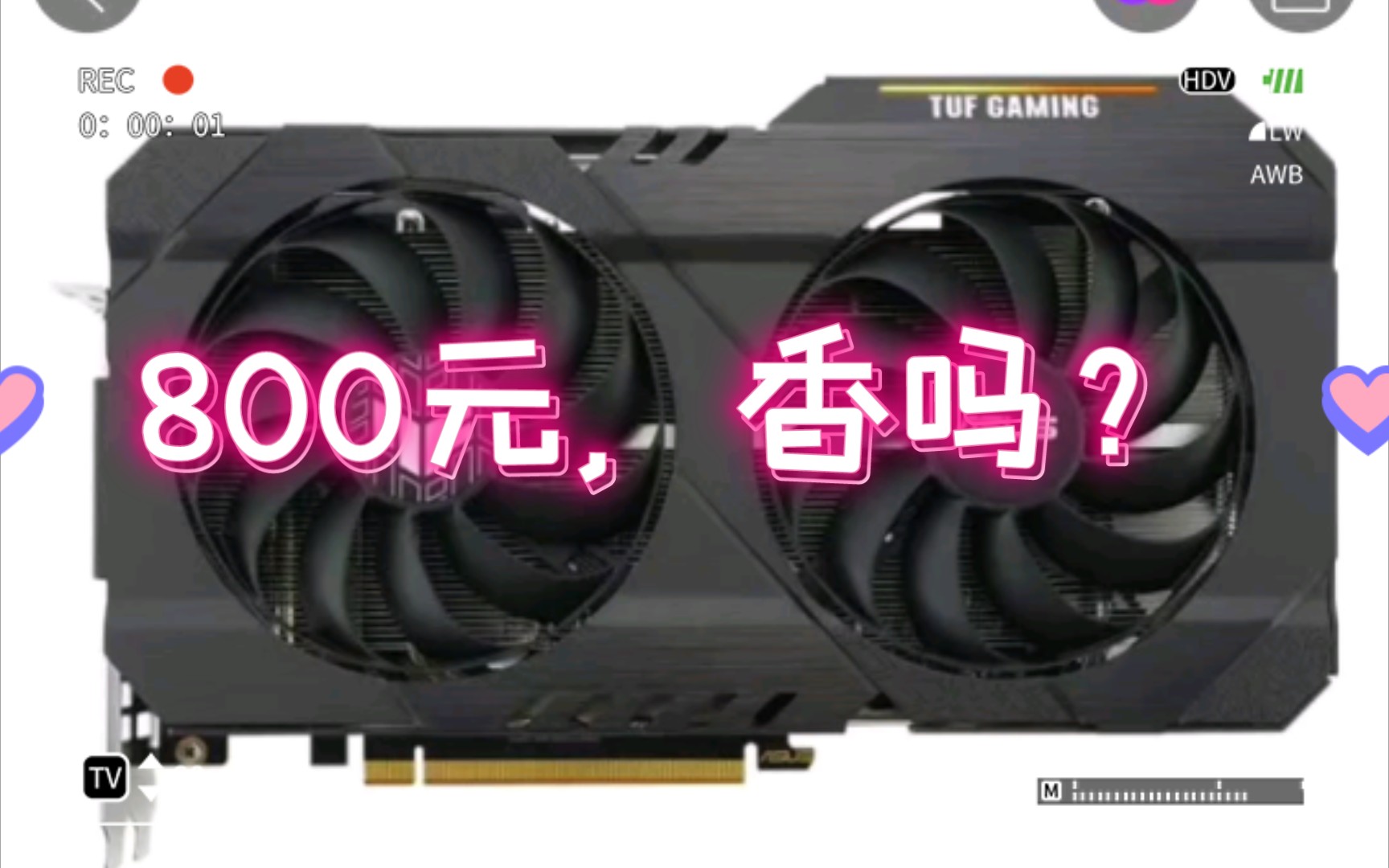 【显卡来咯】AMD RX6400 6500XT 6600价格终于被打下来,800元你...