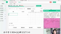 建筑业会计报表_建筑业增值税_建筑业企业会计科目