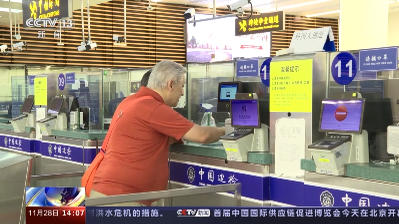 [新闻直播间]我国试行扩大单方面免签国家范围 我国对六国试行单方面...