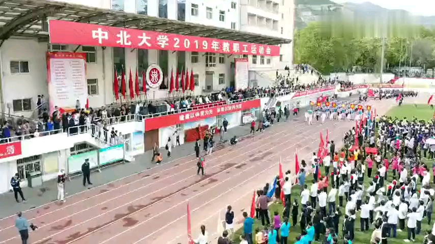 运动会开幕式(原版音乐)