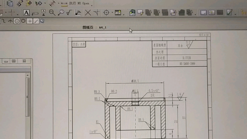 ug8.5工程图环境下对一般公差按照HB5800-1999来标注。自动定位...