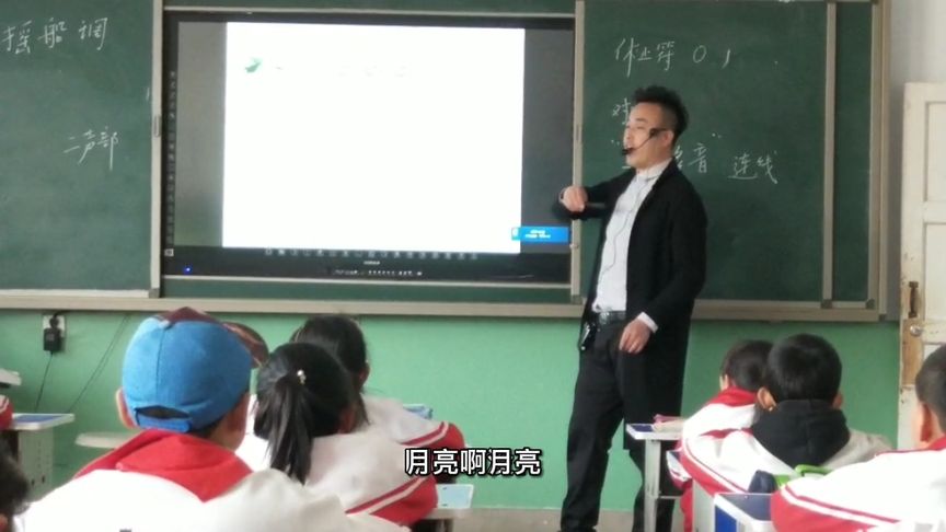 小学音乐课 三年级音乐《摇船调》