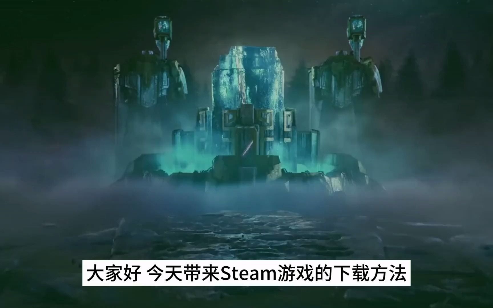 steam怎么下载ns存档哈迪斯,steam下载的游戏怎么卸载干净,现在...