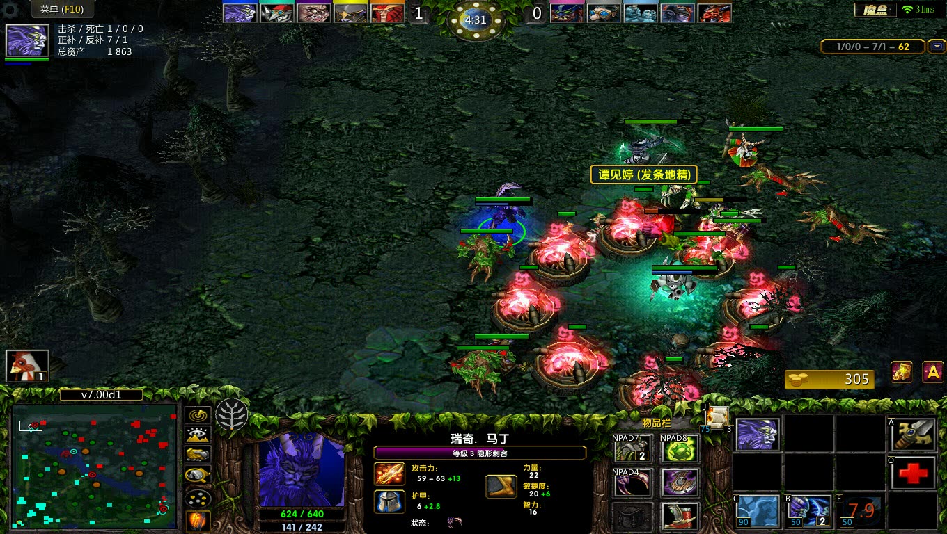 11对战平台DOTA--隐形刺客,7.0全新版本开启刀一新纪元