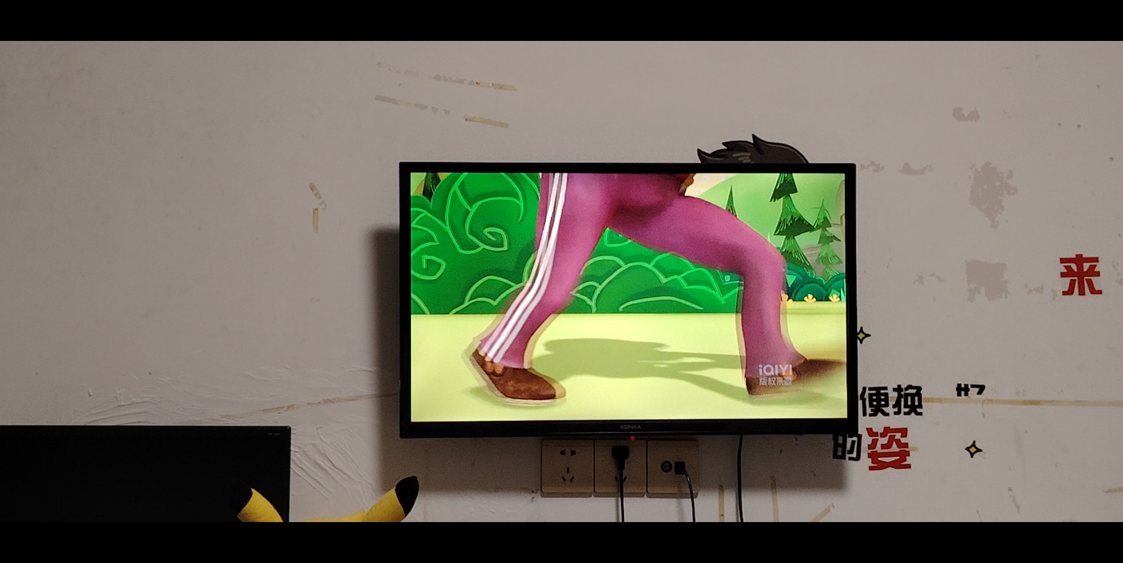 [原版] 熊出没之丛林总动员主题曲《我还有点小糊涂》