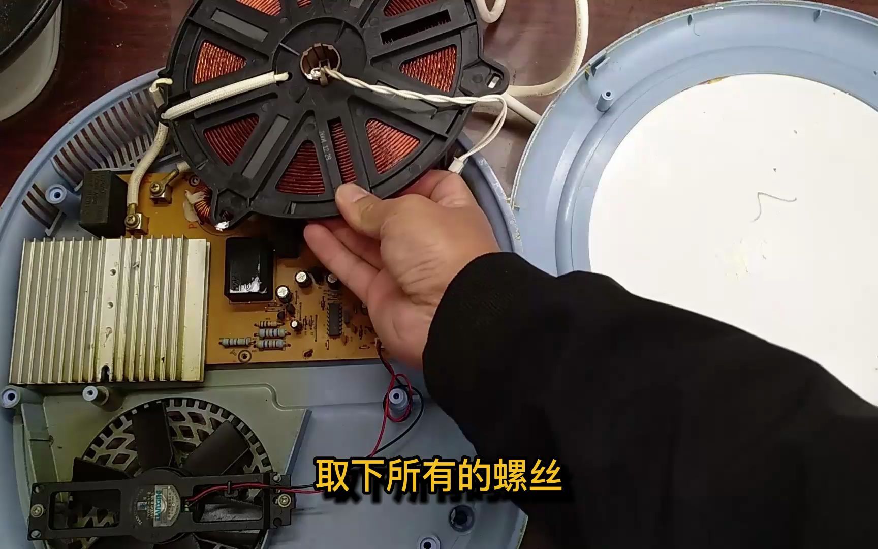 最老款九阳电磁炉,三无故障检修过程与维修讲解。