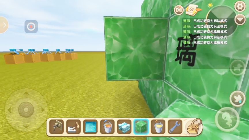 迷你世界:迷你世界中特殊得字体你知道怎么弄嘛?