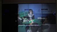2018辽宁信息技术与教学融合优质课大赛培训-研讨课-沈阳市南京街...