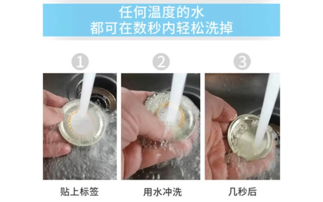 什么是水溶性环保标签?