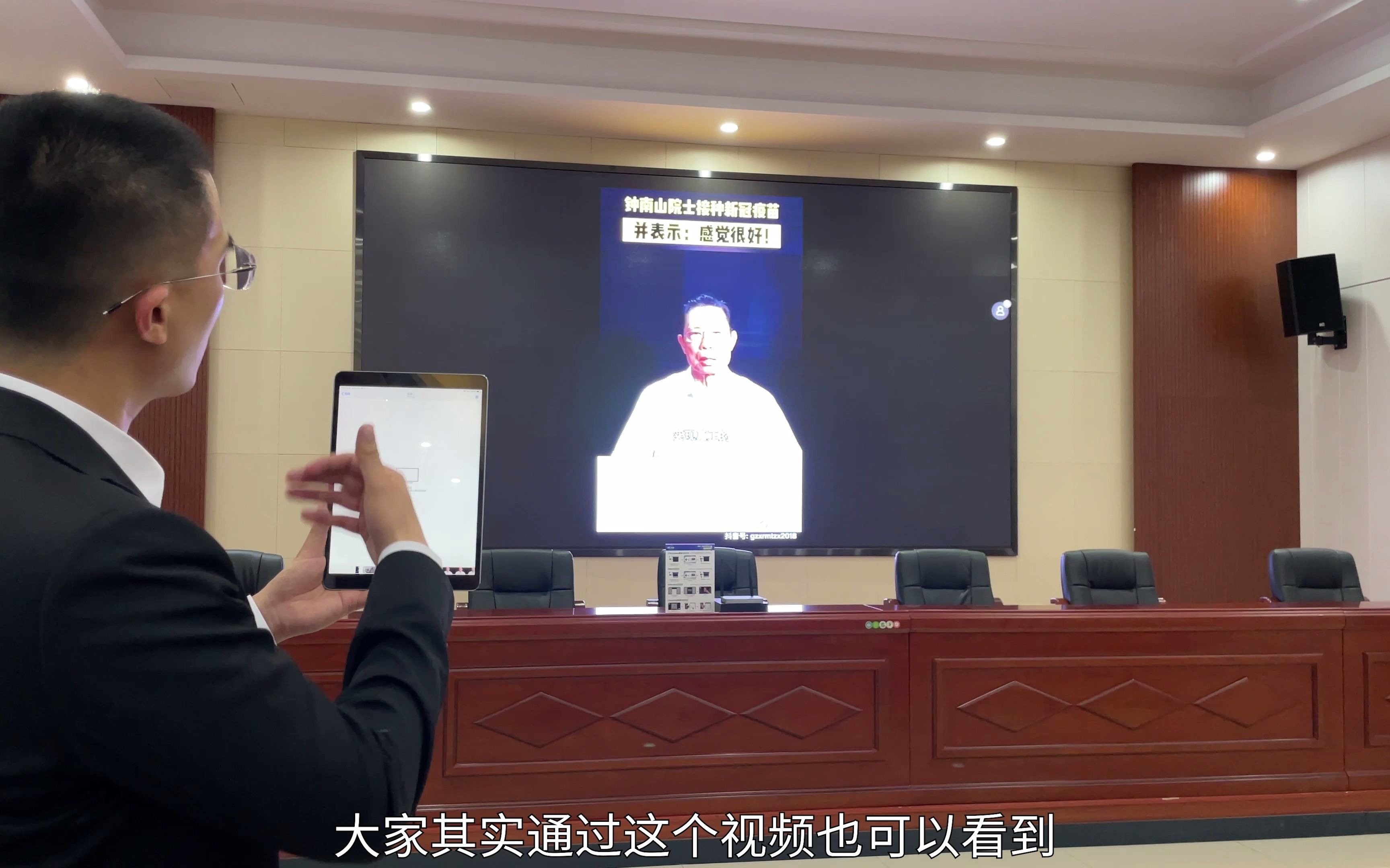 Ipad平板或华为平板的画面无线投屏在LED大屏幕上显示,实现音视频...