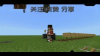 [伏哥实况]我的世界-红石小课堂-侦测器的正确使用方法