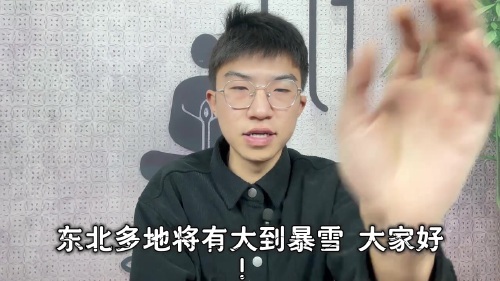 新一轮降雪来袭!两股冷空气影响我国 ,东北多地将有大到暴雪