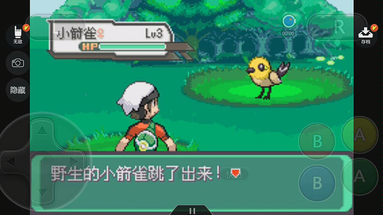 口袋妖怪 究极绿宝石2 口袋生涯第一只非作弊闪光小精灵