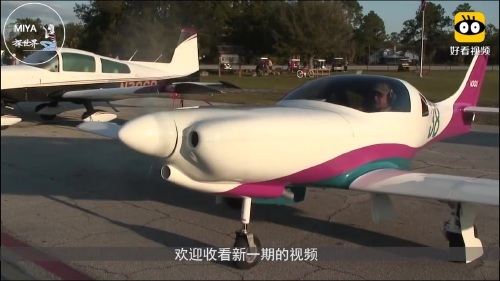 世界上最牛的飞机,充一次电能飞30分钟,只要10万元,你会买吗?