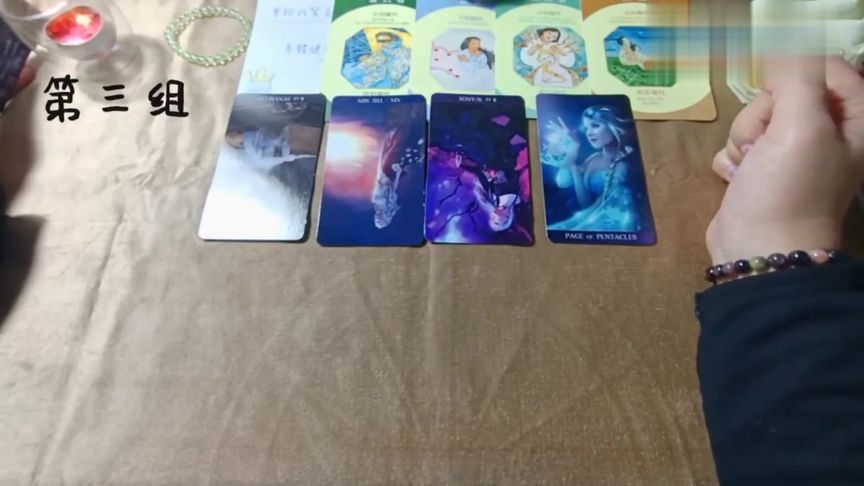 塔罗占卜,你心中所想的人对你是什么看法?第三组牌解析