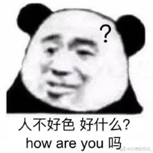 出林杏子落金盘 