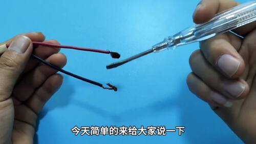 314.零线火线LN咋区分?接错危险,老电工教你保命法!