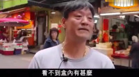 香港人的生活:大叔靠烧腊店养起全家8口,月赚6位数,带4万元的金链,超...
