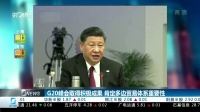 尤其是发达国家与发展中国家 WTO改革背后是各国利益的协调