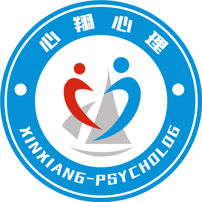 南宁心翔心理咨询 