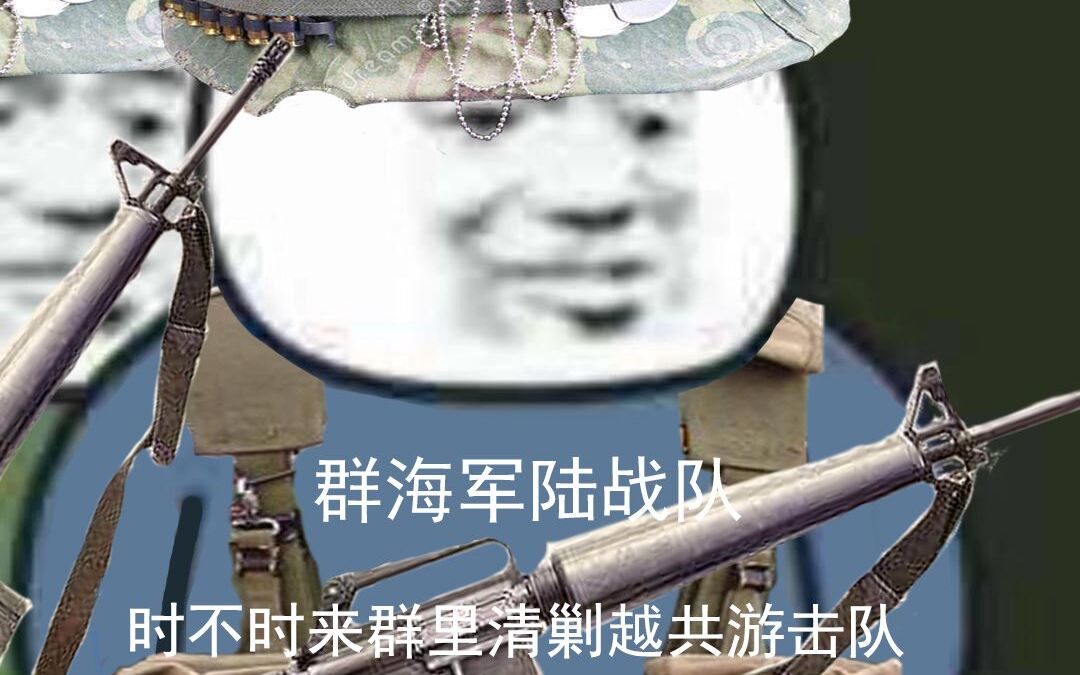 风起云涌二 越南:单人战局与加bot教程(包含GOM模组)