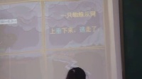 小学语文二年级下《雷雨》课堂实录
