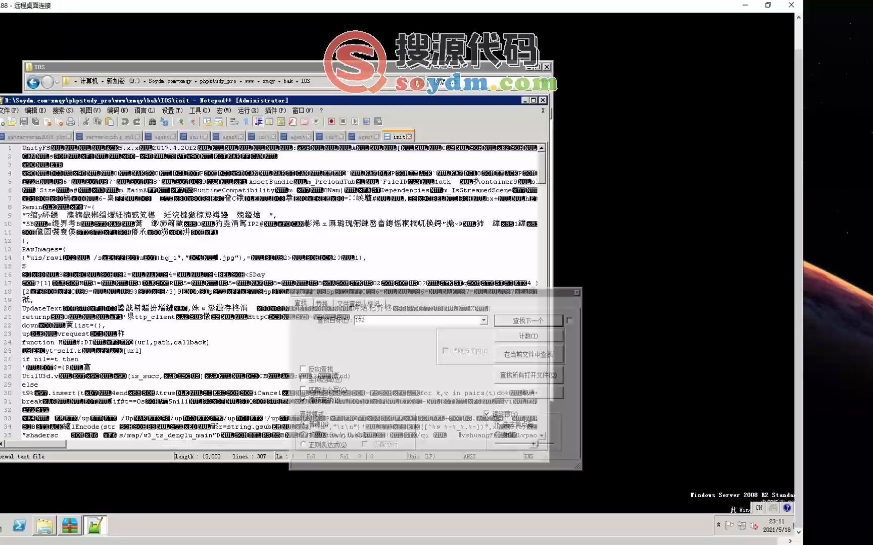蜀山诛仙传-仙梦奇缘搭建教程