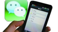 教你正确删除微信朋友圈内容, 一条一条删除太慢, 非常管用