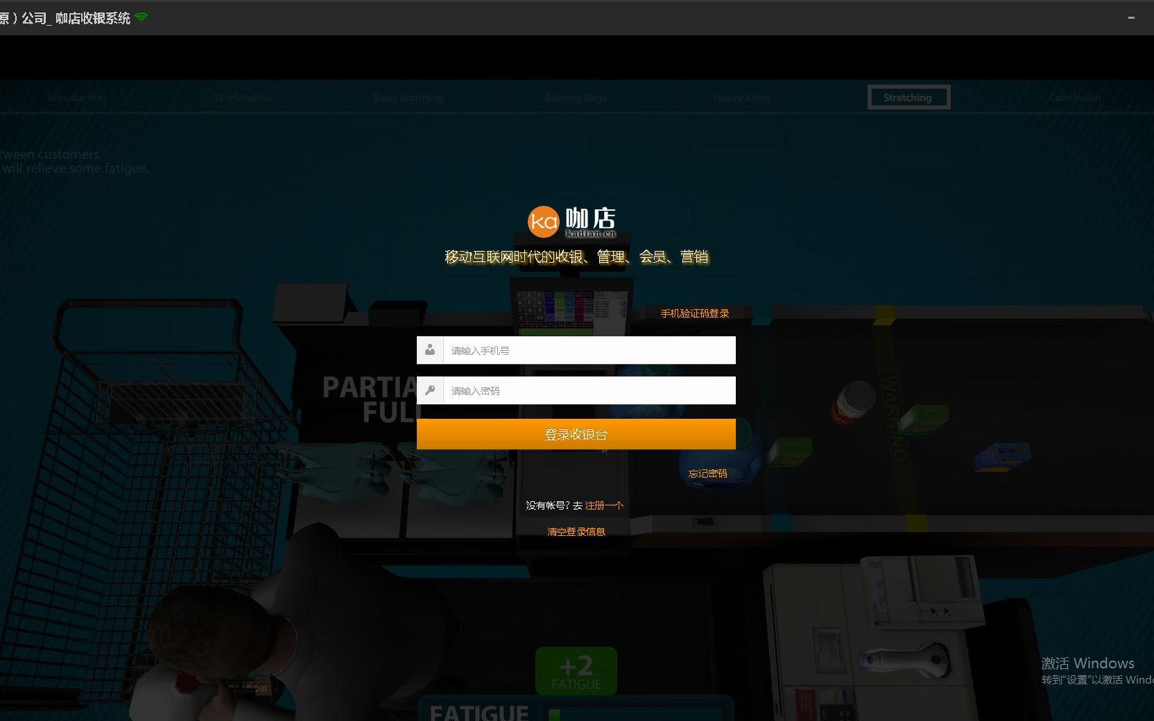 咖店美业收银会员管理系统美容院操作演示