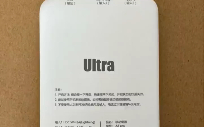 云胜Ultra使用教程#iOS17修改定位#云胜Ultra#云胜充电宝#云胜地图