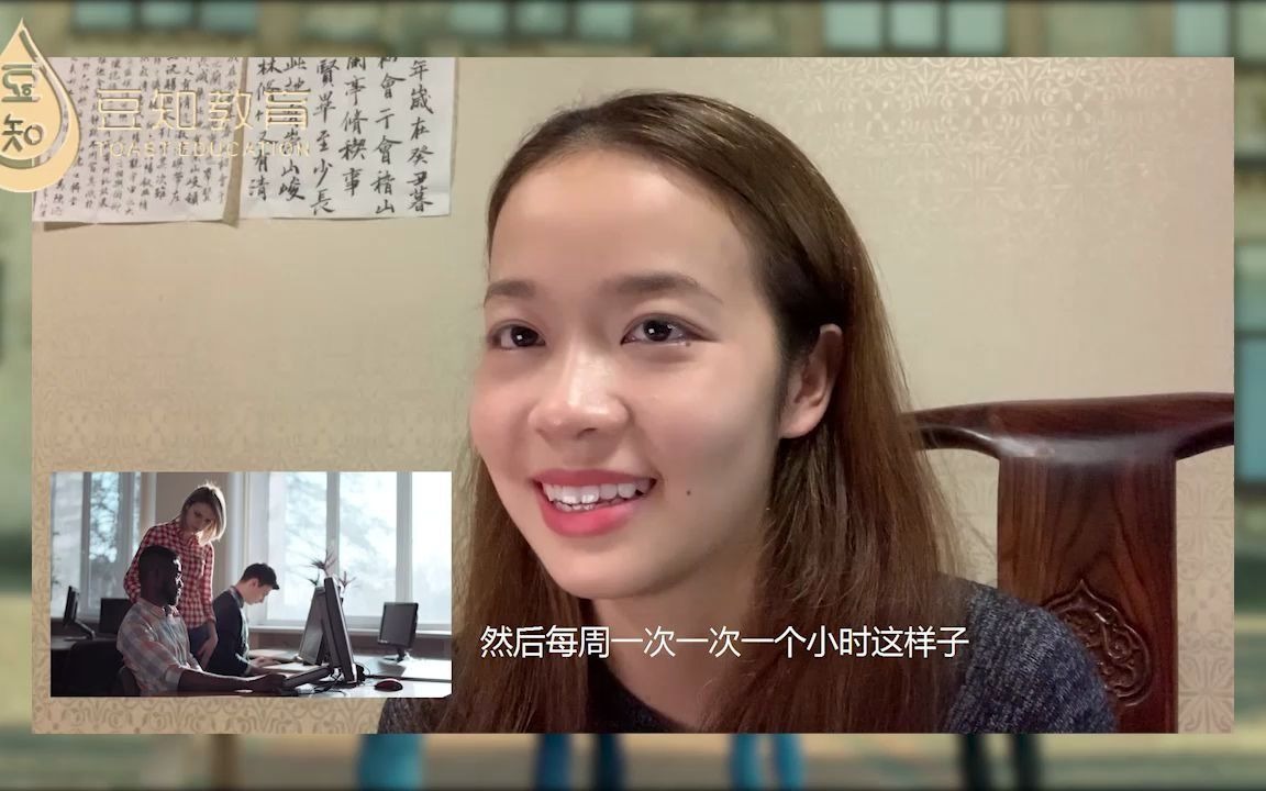 学姐告诉你常春藤高校线上如何授课